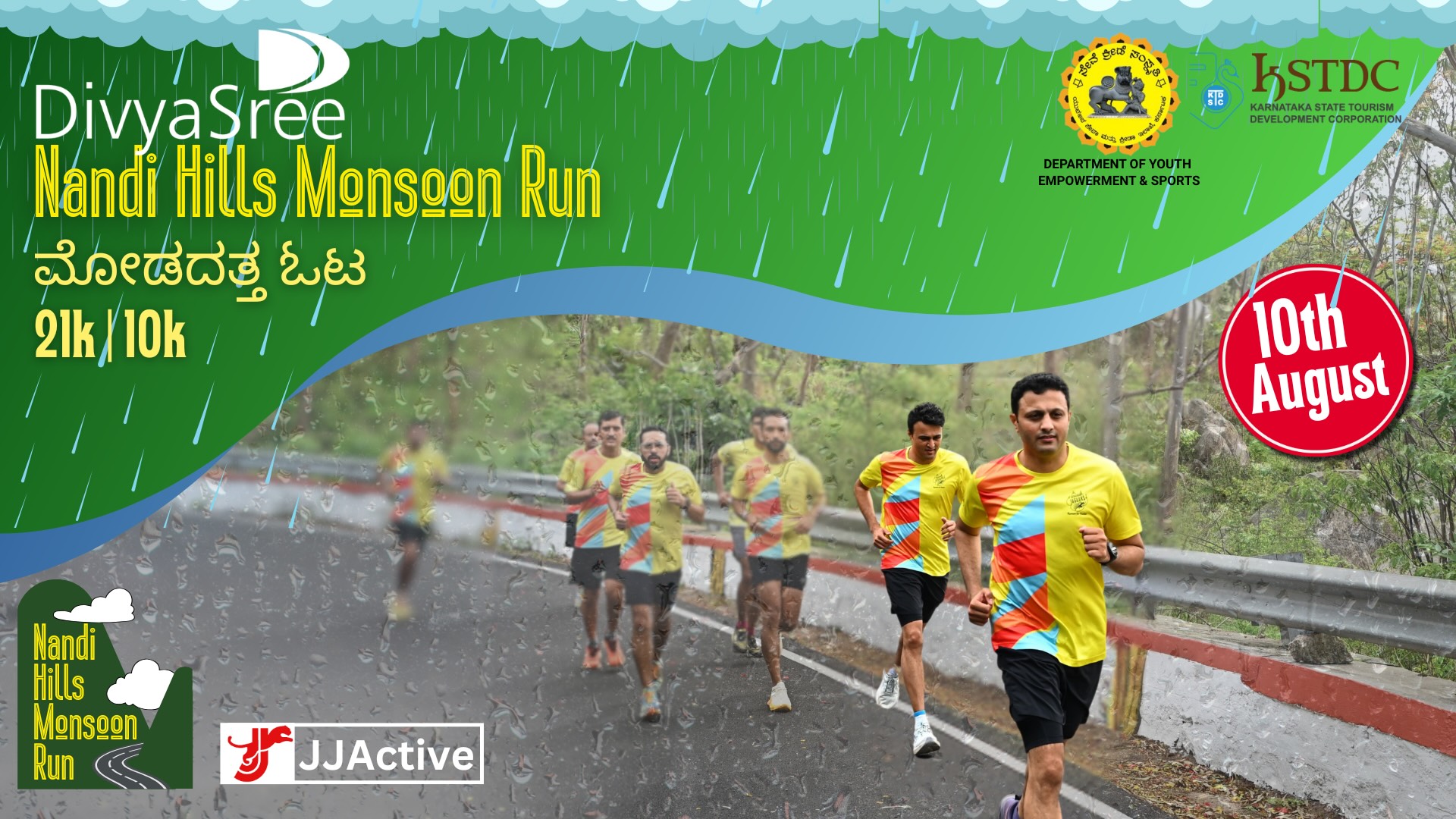 Novarace: Marathon Timing Management